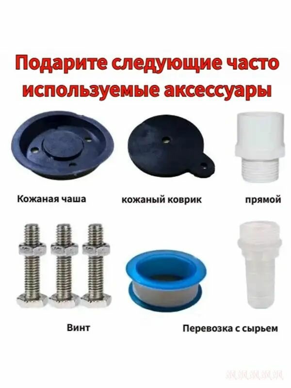 Babaer Колодезный насос — фото 1