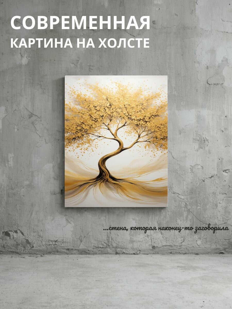 Картина на холсте Дерево 40x60 см