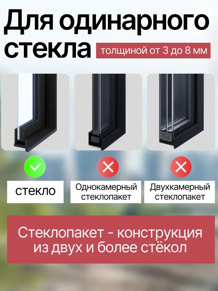 Стеклоочиститель магнитный для окон белый, для стекол 3-10 мм, пластик, нетканое полотно, 1 шт — фото 1