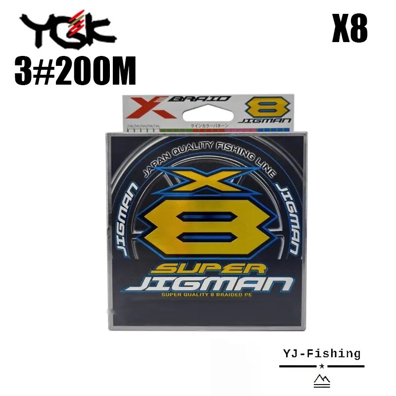 2020 YGK X8 SUPER JIGMAN 3.0#200M-multicolor Плетеная леска Шнур плетёный для рыбалки розовый