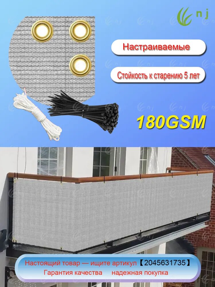 Ningjie Лента для забора