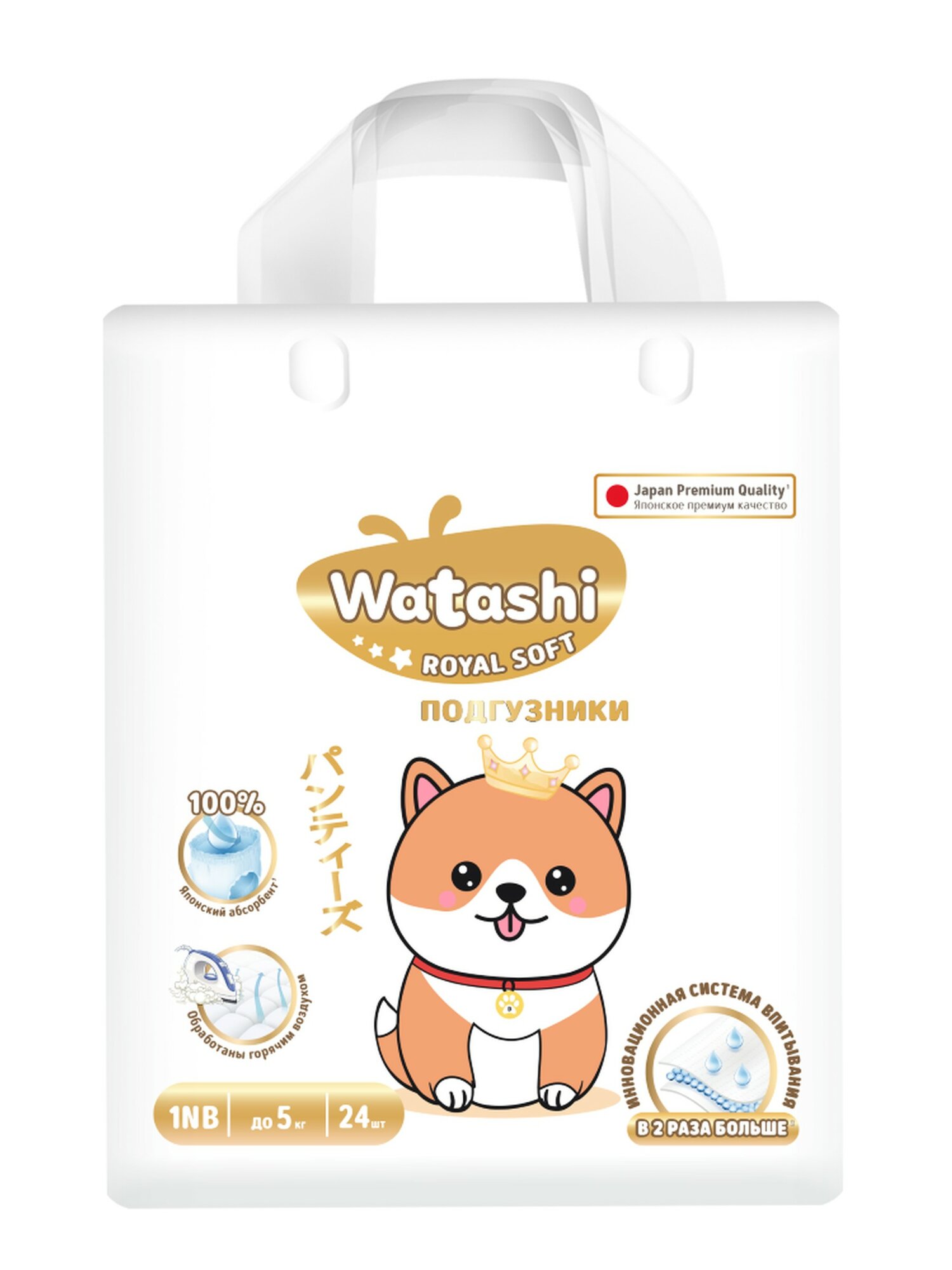 WATASHI ROYAL SOFT подгузники детские 1/до 5КГ N24/NB — Подгузники детские одноразовые - 24 шт в уп.
