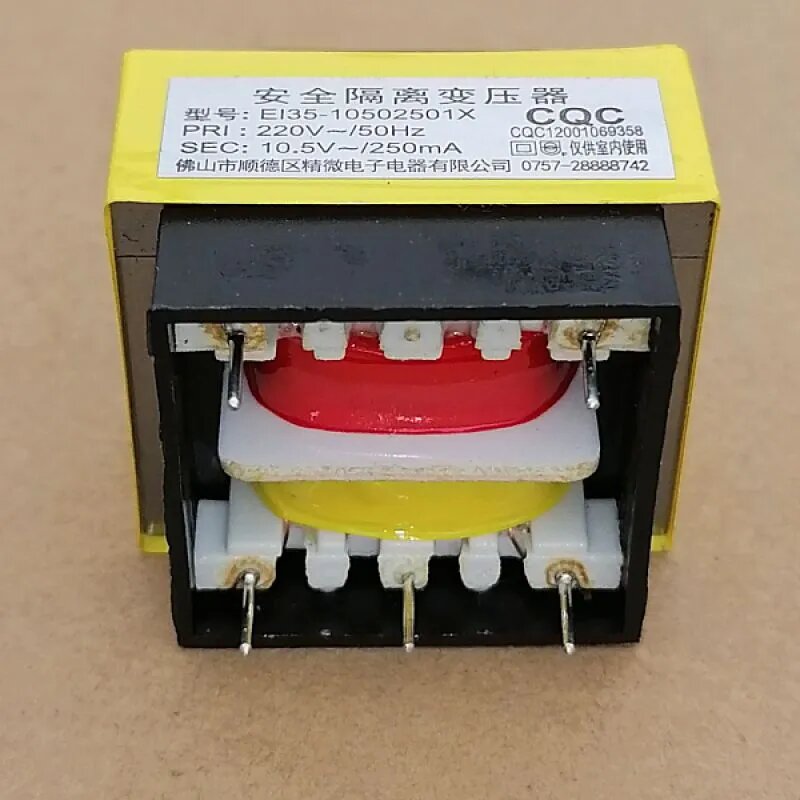 10.5v250mA трансформатор платы питания EI35-10502501X водонагреватель стиральная машина стерилизатор 5 pin