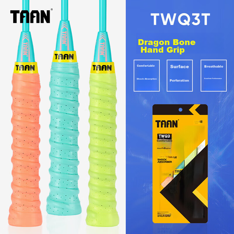 TAAN Badminton Grip Tape with Perforated Handle, Three-Pack TWQ3T