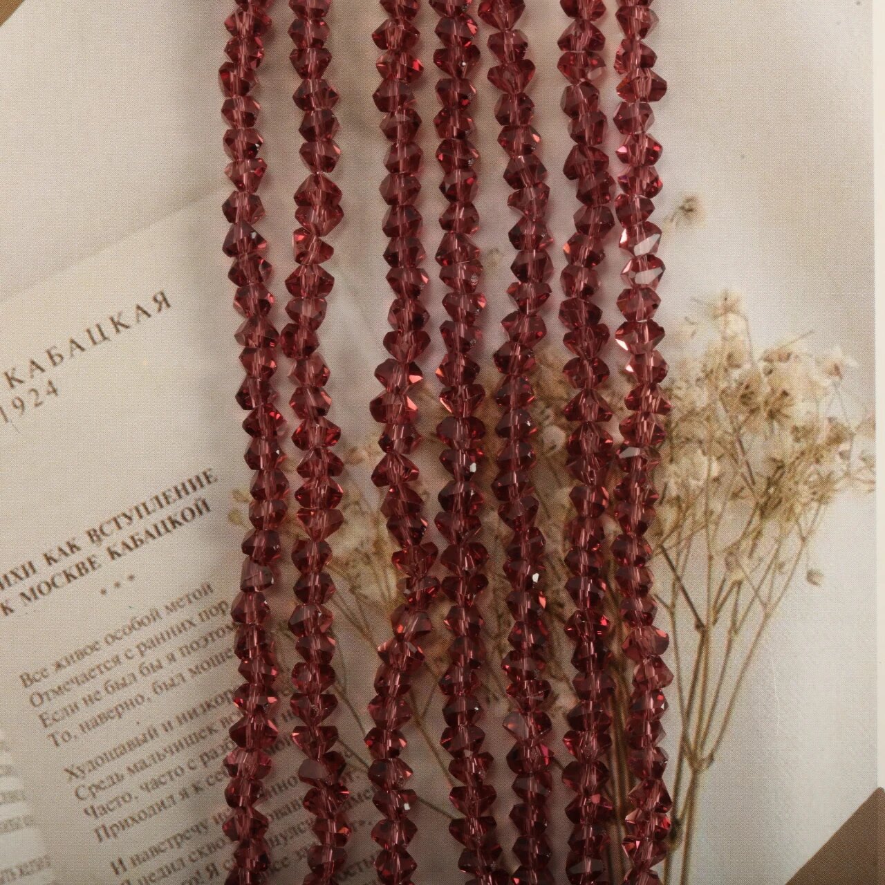 Треугольные хрустальные бусины 4 мм и 6 мм для украшений 4mm 1040pcs, Reddish Brown