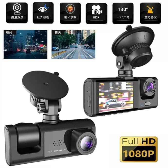 Видеорегистратор Jinglu A22, три камеры с Wi-Fi, 1080p, ночное видение