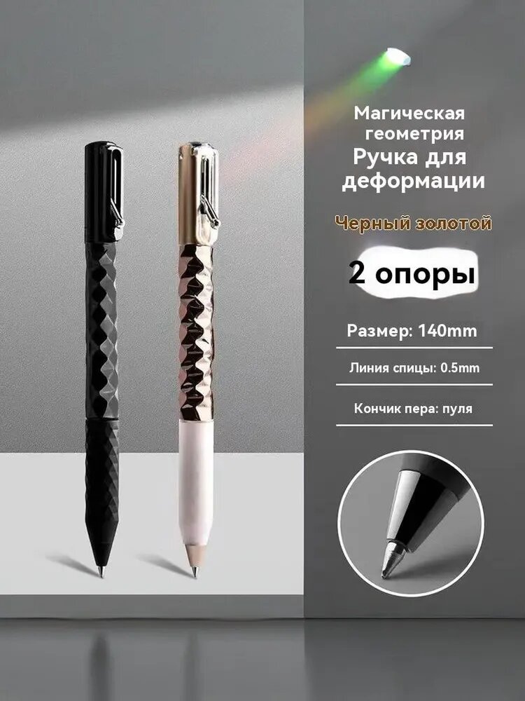 Ручка из металла с памятью формы