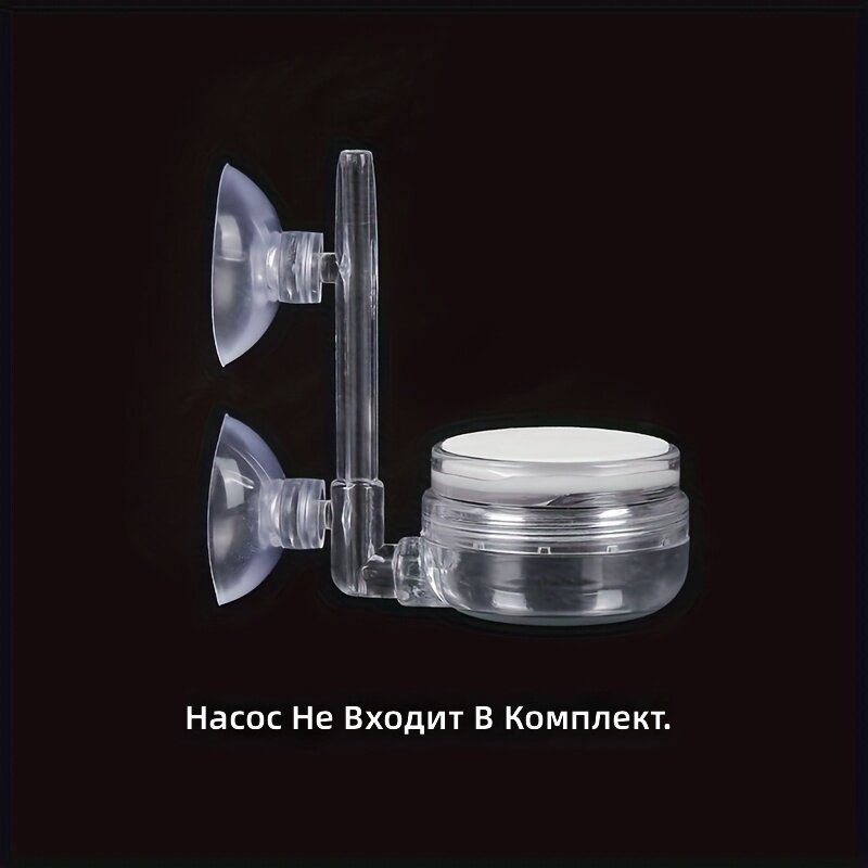 Аквариумный кислородный насос с воздушным диффузором, прозрачный акриловый тихий диск низкого давления, без батареи