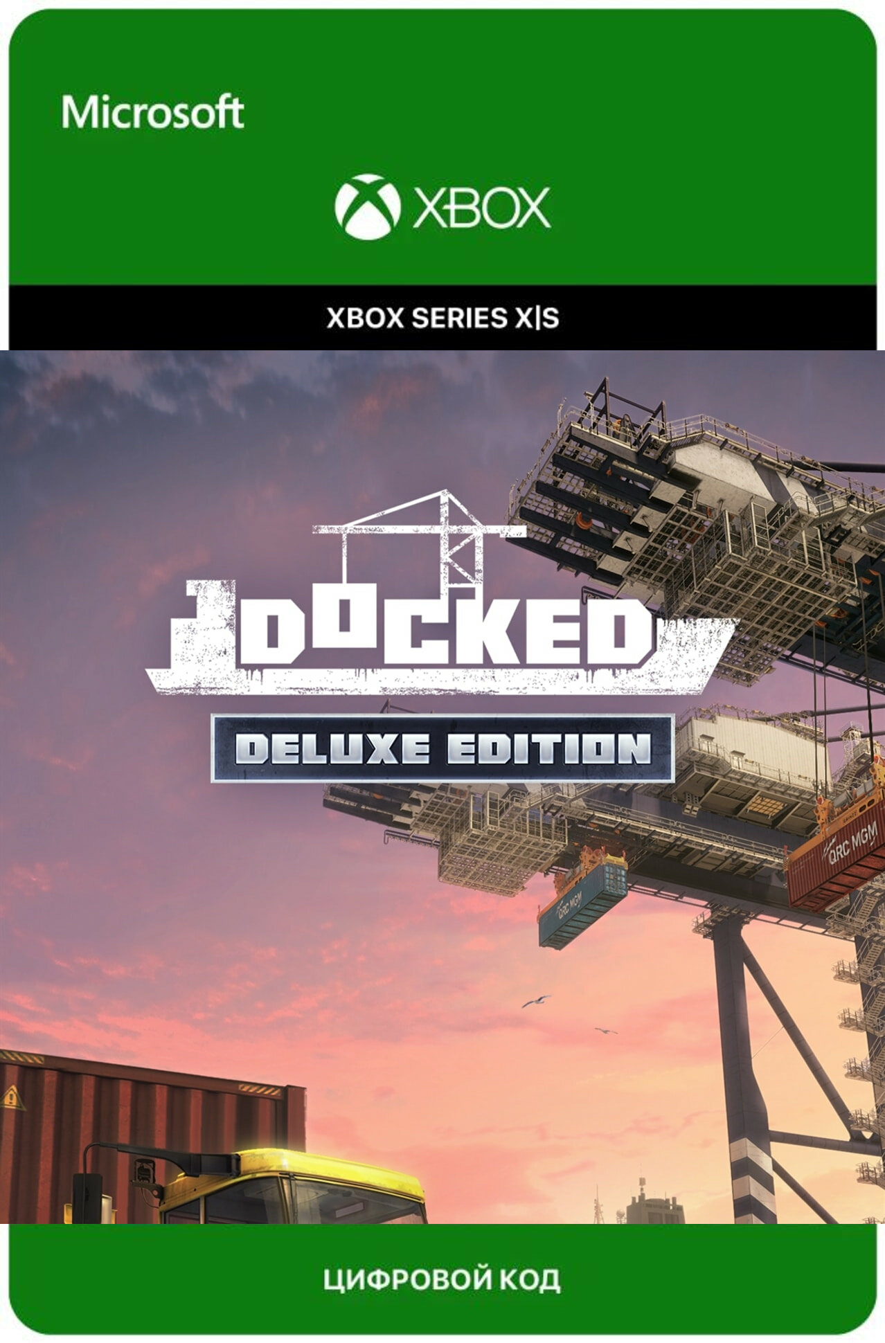 Игра DOCKED - Deluxe Edition для Xbox Series X|S, электронный ключ