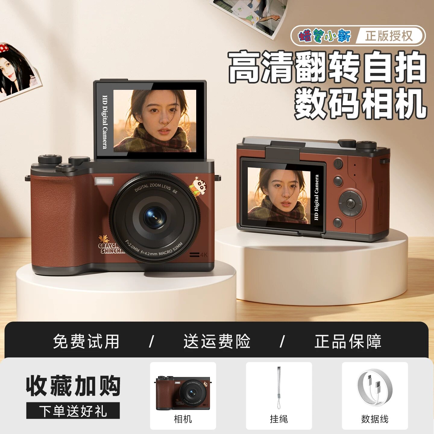 TC09 Vintage Digital Camera Korichnevyy Model s 9600MP, 4K Video, Beautification i Myagkiy Svetch - 32GB Kartinka +