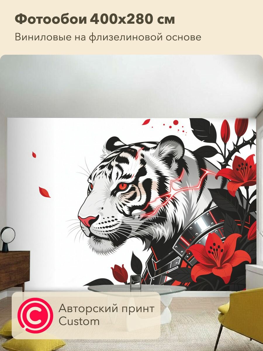 Фотообои на стену флизелиновые 3d Тигр 400х270 см