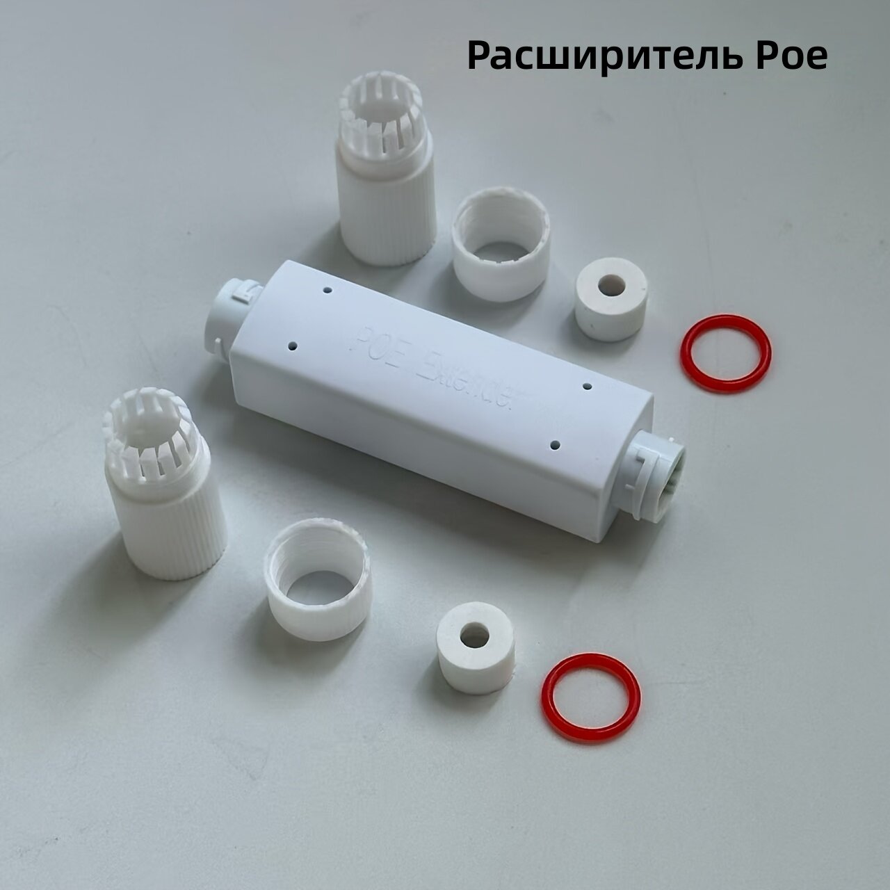 PoE-удлинитель (репитер) 10/100 Мбит/с RJ45, 100/250 м, для IP-камер, белый