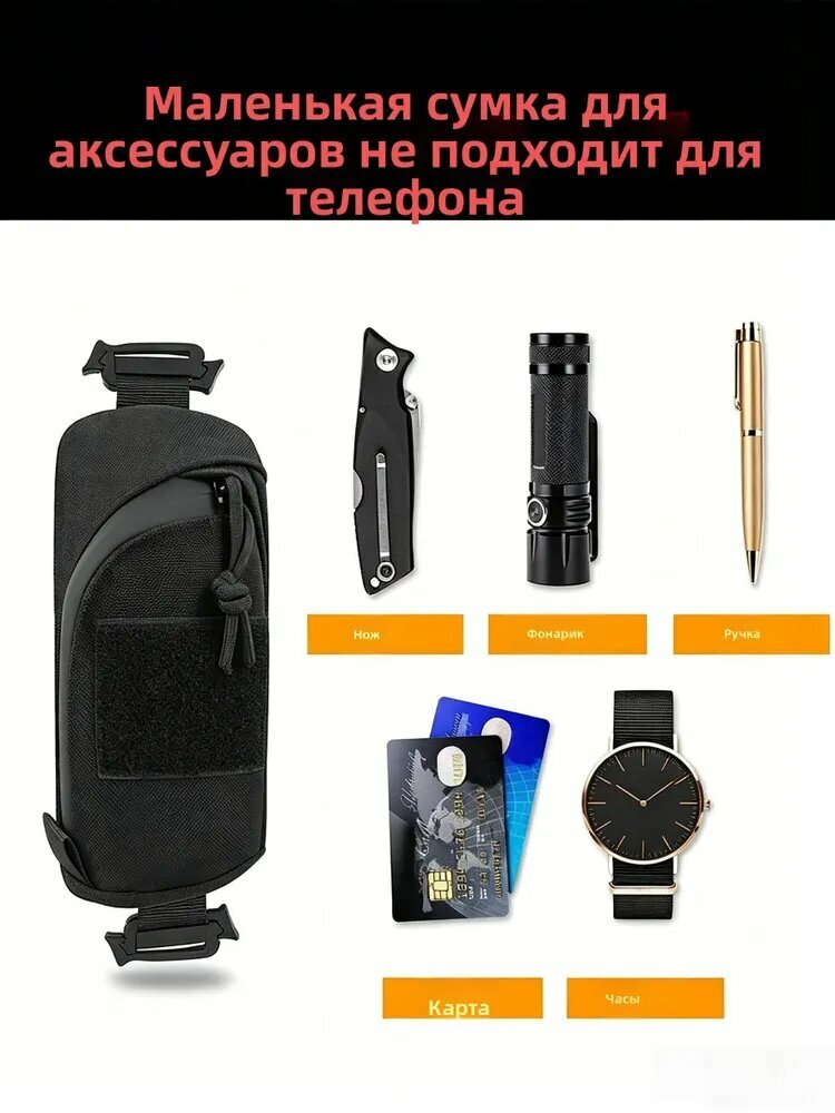 Сумка , черный — фото 1