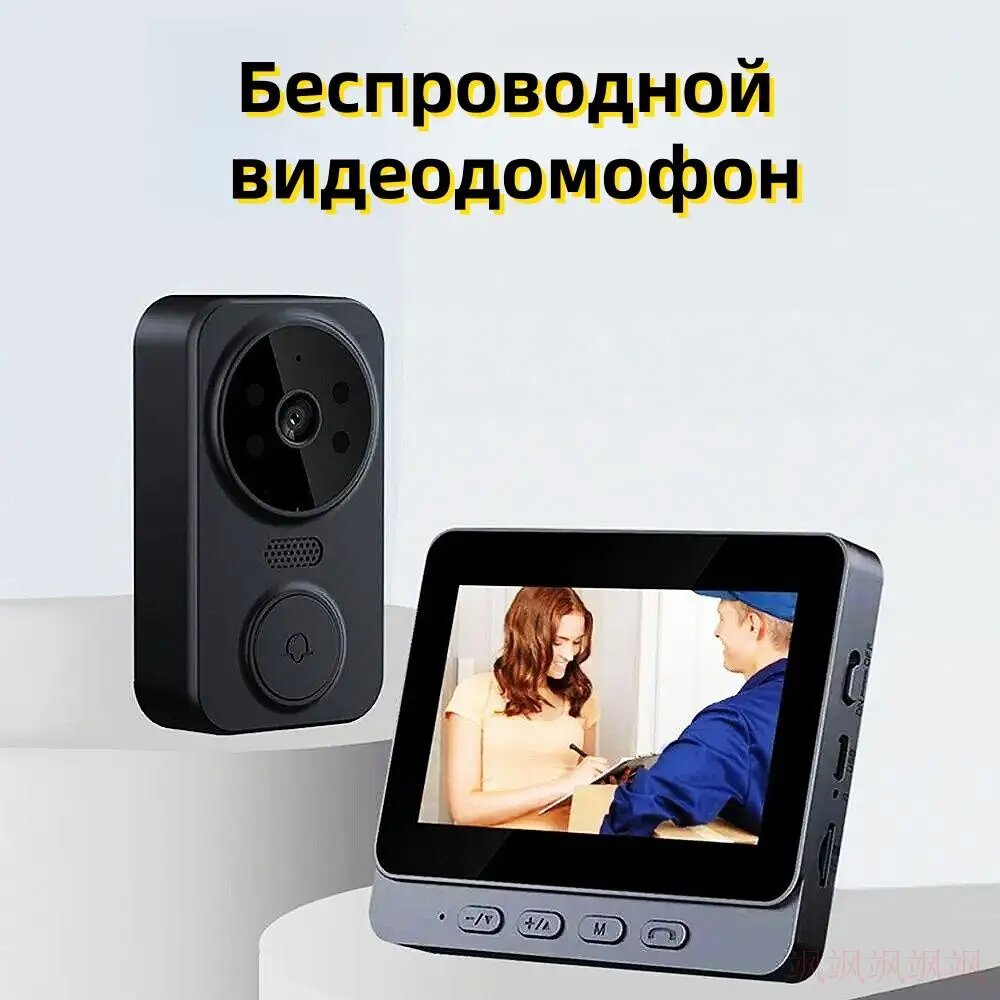 ZHONG Звонок дверной