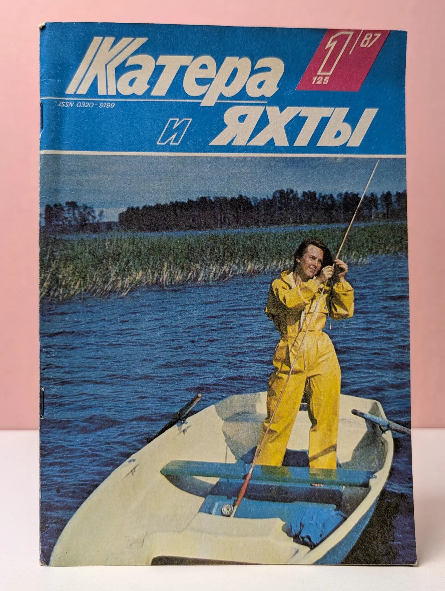 Катера и яхты. Выпуск № 1/1987 Ермолин Владимир Васильевич (ред.) 1987