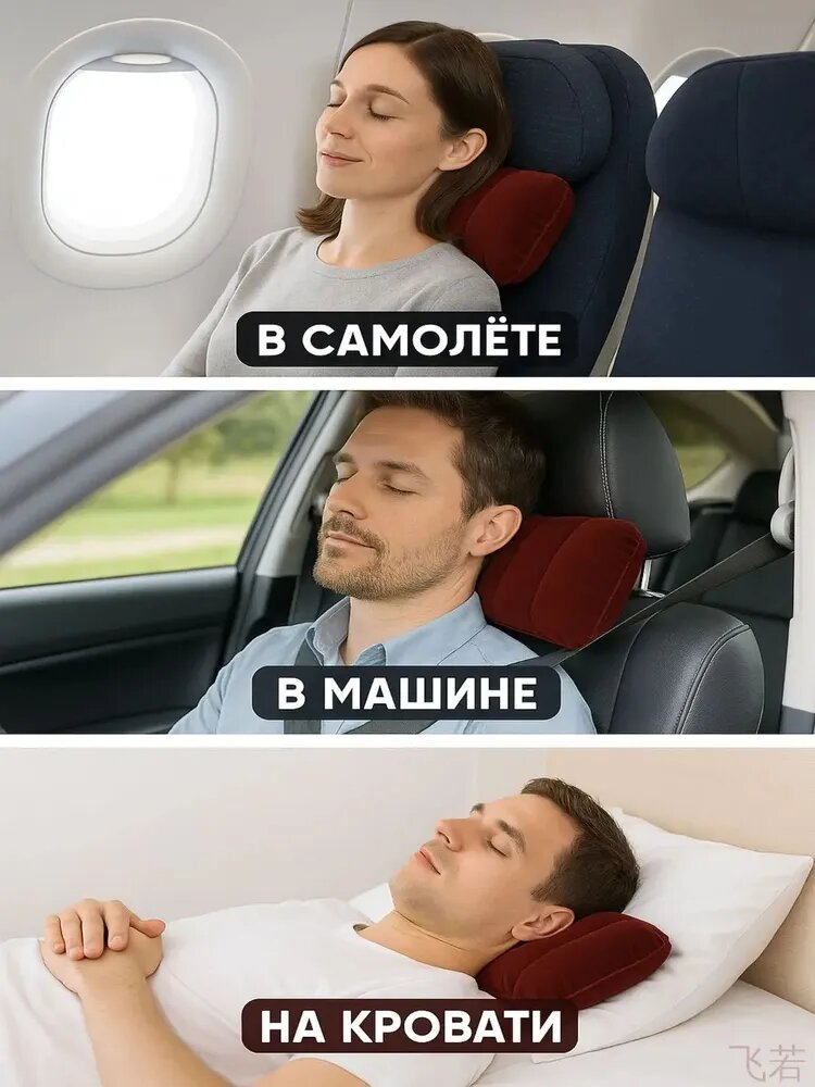 Подушка надувная — фото 1