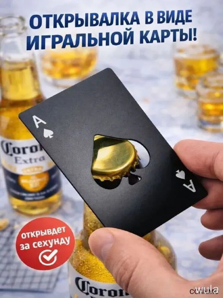 Нож для удаления фольги, 1 шт