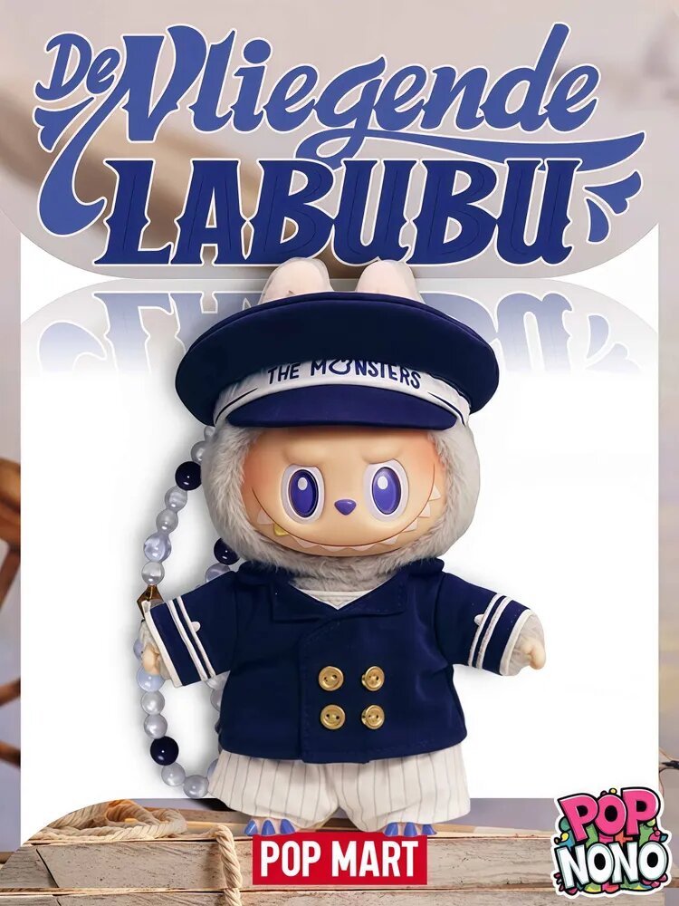 Коллекционная POP MART Flying Labubu Series - Captain Labubu Vinyl Plush Hanging Card
