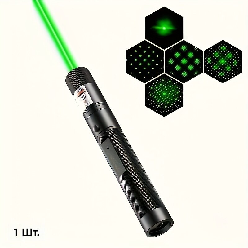 Лазерная указка-фонарик с зелёным лучом, USB-зарядка, для помещений и охоты