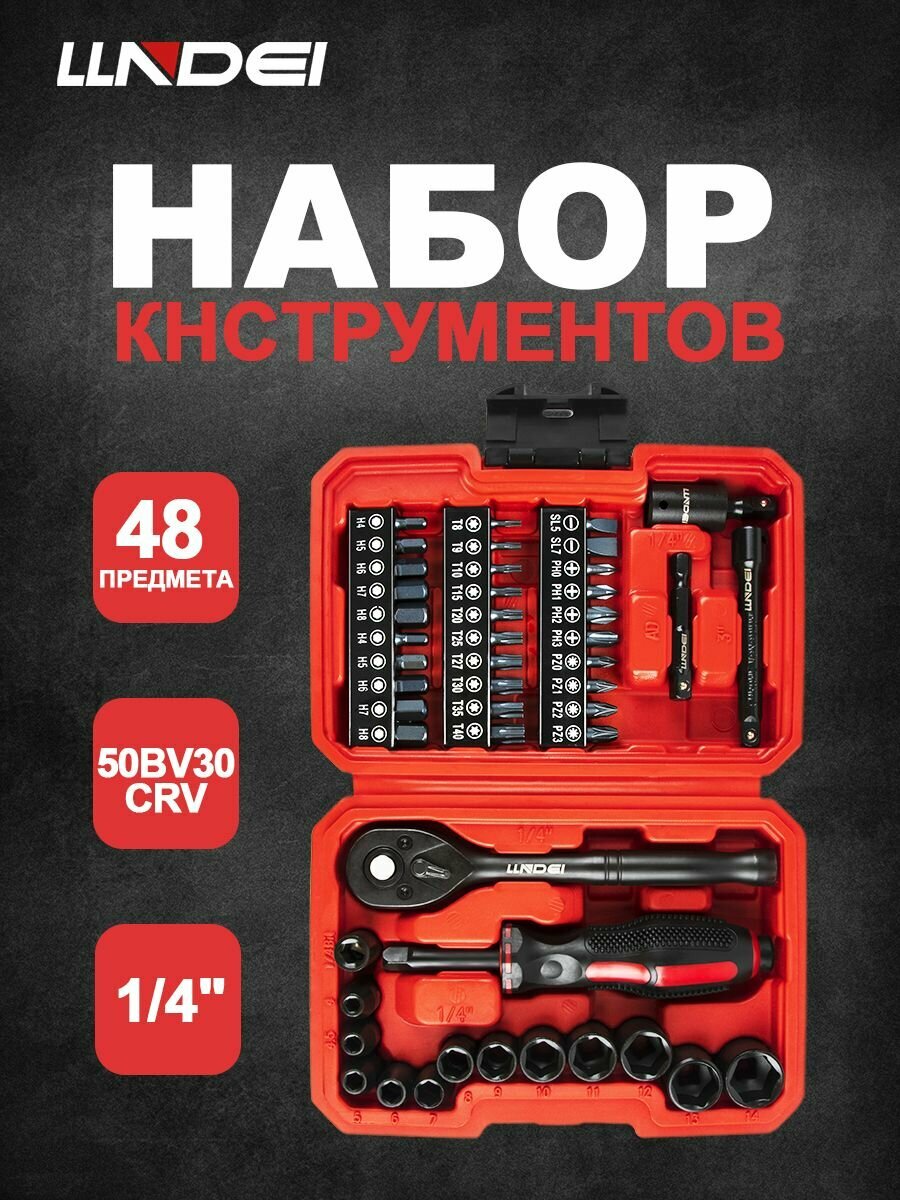 Набор инструментов LLNDEI из 48 предметов: мини-трещотка 1/4 дюйма, метрические плоские шестигранные головки 414 мм, мини-трещотка на 72 зубца, набор битов, шарнирный соединитель и удлинитель 3 дюйма.