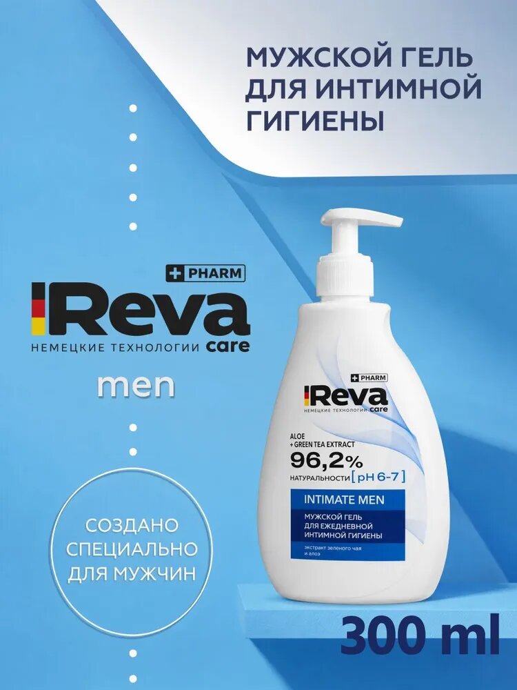 Мужской гель для интимной гигиены REVA CARE PHARM, 300 мл