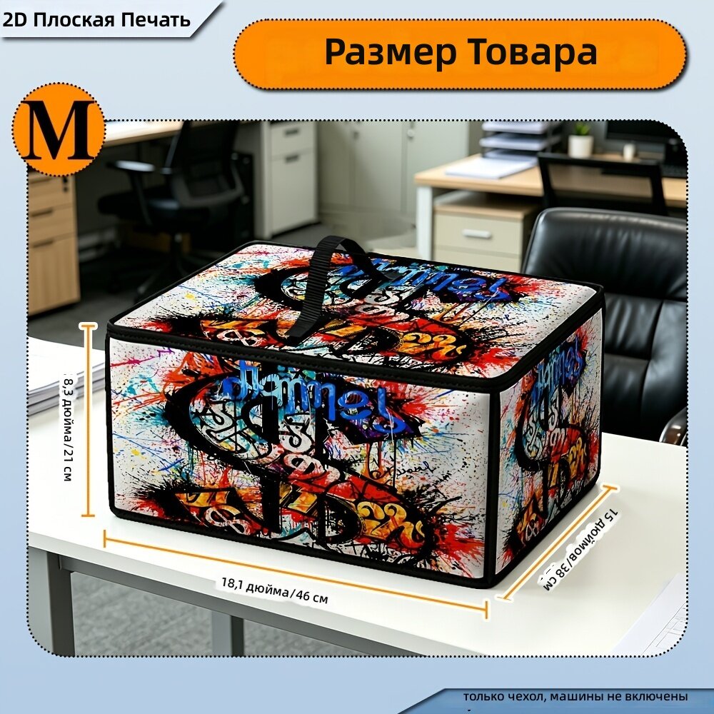 Чехол для принтера складной с усиленной ручкой, размер M (46×38×21 см), дизайн с символом доллара