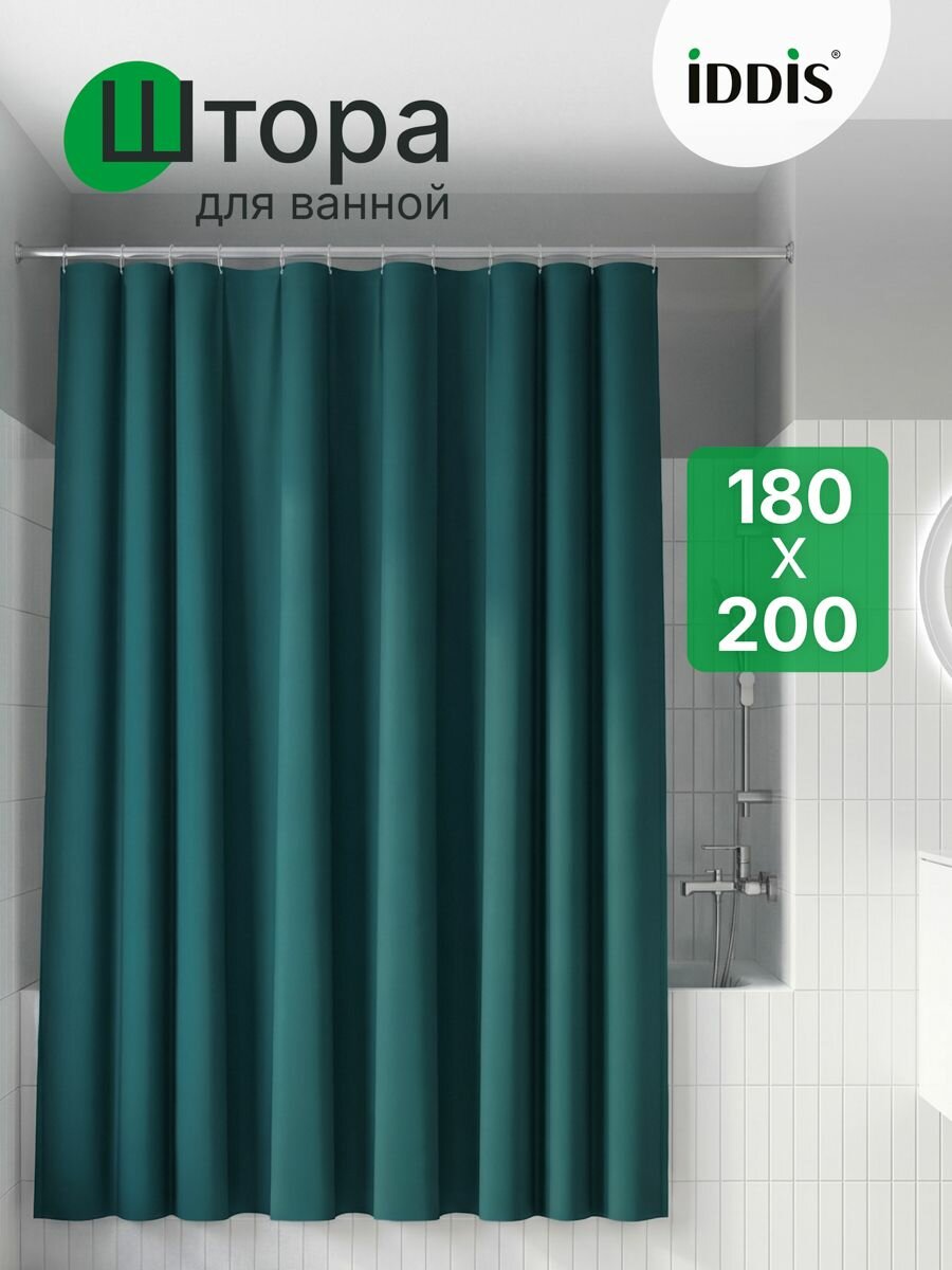 Штора для ванной комнаты и душа IDDIS online, 180x200 см, водоотталкивающий материал, однотонная, с кольцами, P04PE18i11