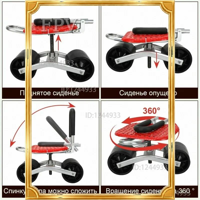 Садовый стул — фото 1