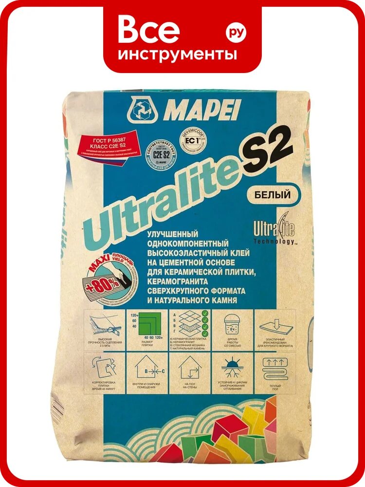Плиточный клей MAPEI ULTRALITE S2 белый, 15 кг 1201615