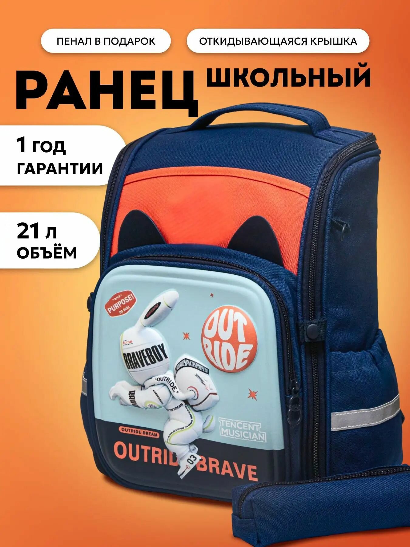 Рюкзак школьный анатомический для девочек и мальчиков рюкзак детский-pd