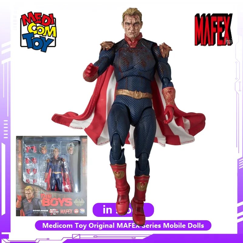 MAFEX Starlight Medicom Черный, 0 — фото 1
