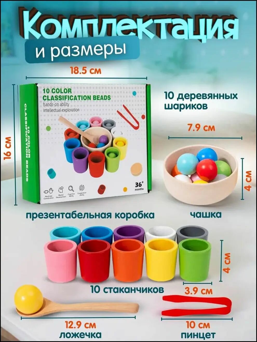 Сортер для детей развивающая игрушка из дерева красный цвет — фото 1
