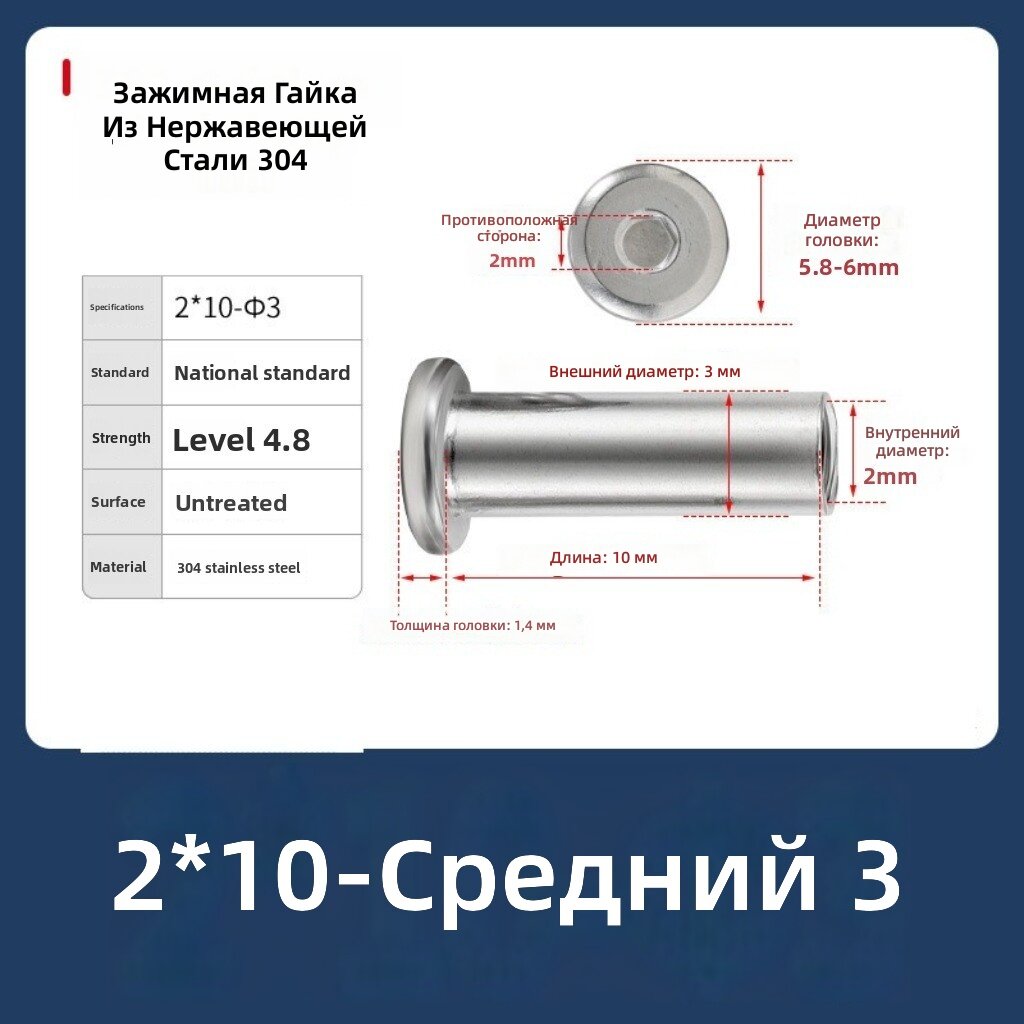 Гайки зажимные из нержавеющей стали 304 M2*10, 20 штук, для дома и творчества