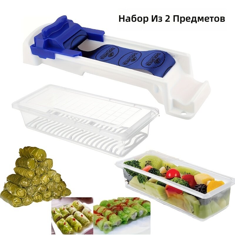Набор из 2 шт. для сворачивания овощей и мяса, роллер для теста, инструмент для приготовления суши и весенних роллов