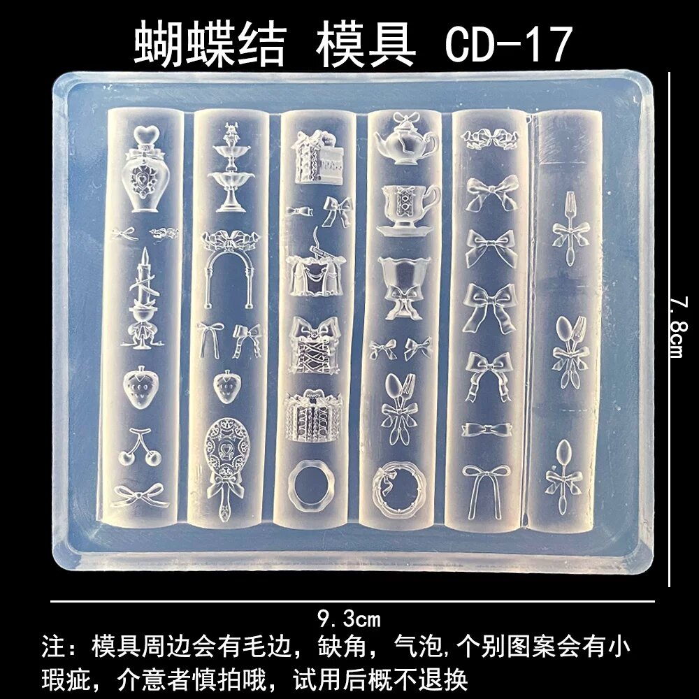 CD-17 Бант силиконовый маникюрный трафарет для классического дизайна ногтей