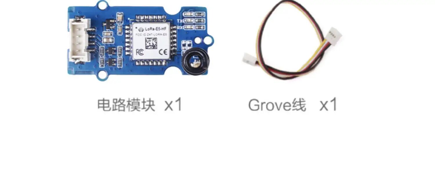 Модуль Grove LoRa-E5 STM32WLE5JC — фото 1