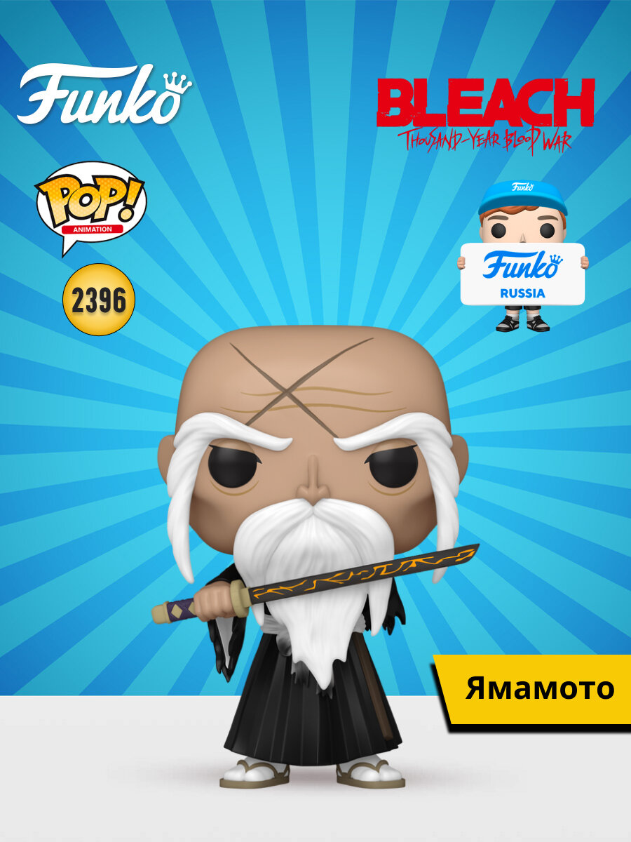 Фигурка Funko POP! Animation Bleach TYBW Genryusai Shigekuni Yamamoto (2396) 80357