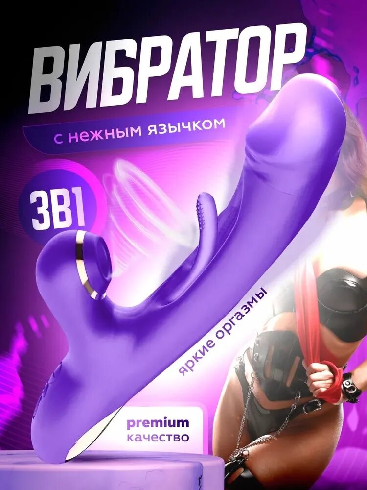 JiskMan Вибратор, цвет: фиолетовый, 17.6 см
