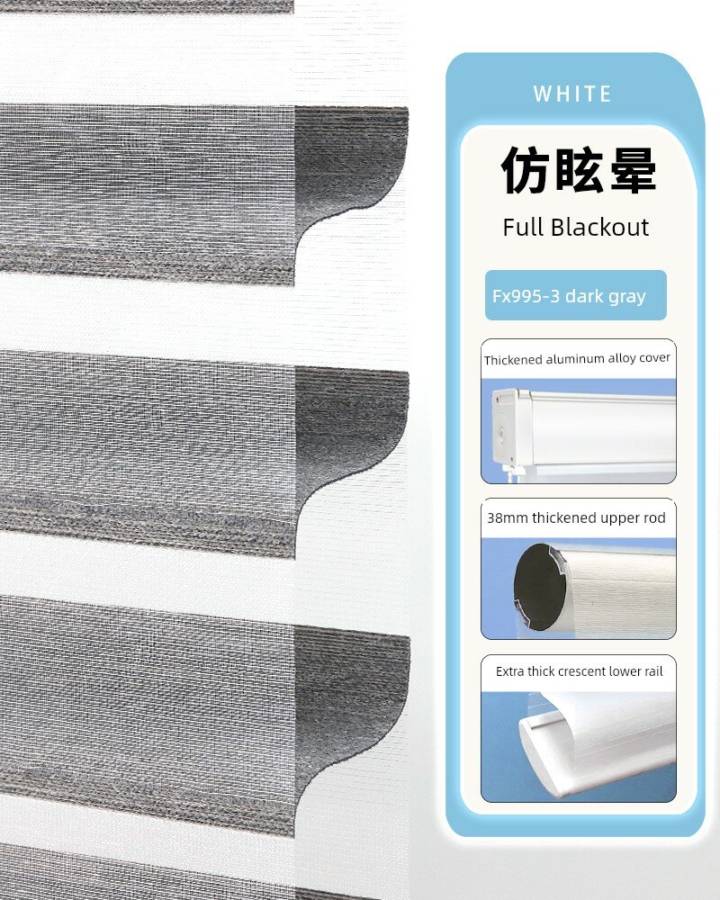 Моторизованная штора FX995-3 с антибликом, полная затемненность, темно-серый цвет для офиса