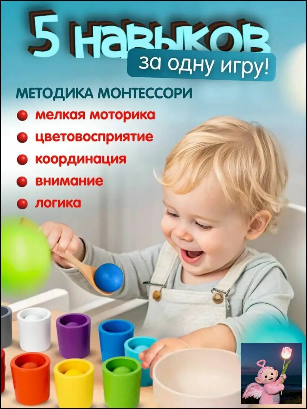 Деревянный сортер для детей красный, развивающая игрушка для обучения формам и цветам, 18.5x5x16 см — фото 1