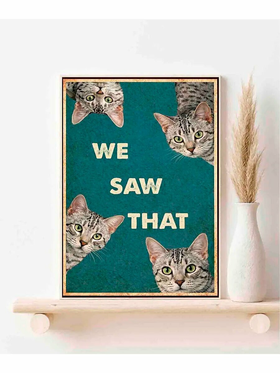 Египетская мау, We Saw That, Плакат 30x42см