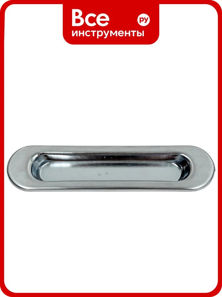 Ручка для раздвижных дверей MORELLI MHS150 SC цвет - матовый хром 9010155