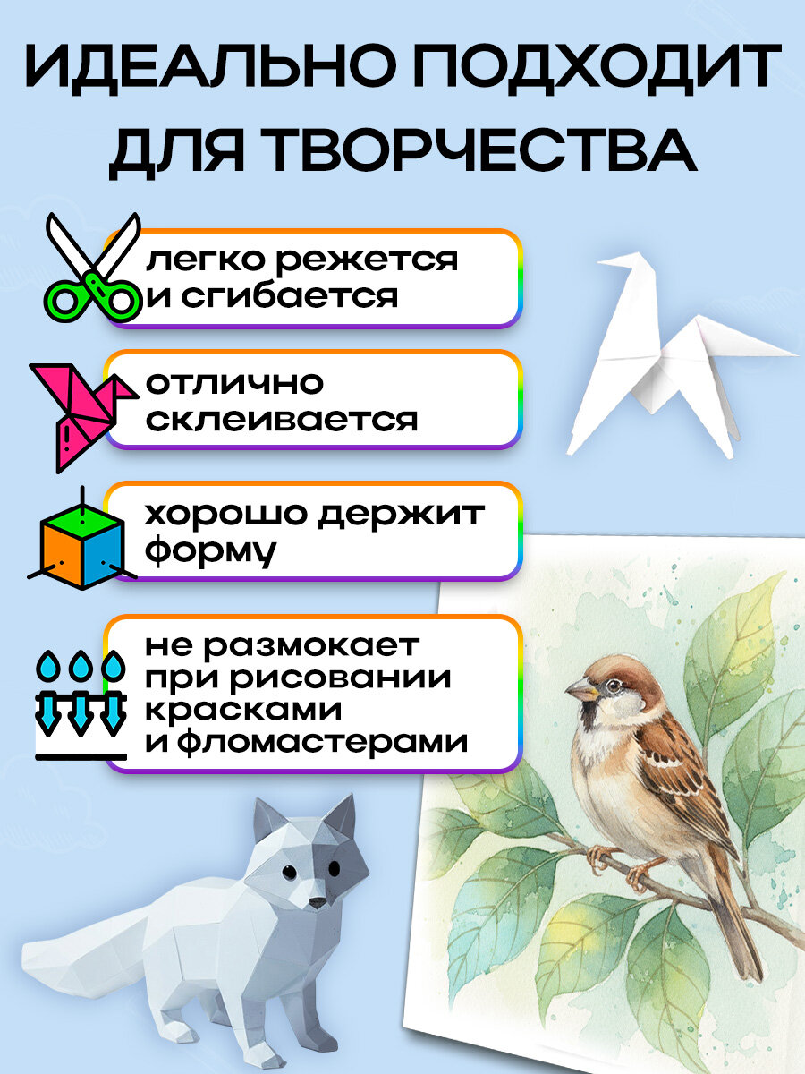 Картон белый А4 для школы — фото 1