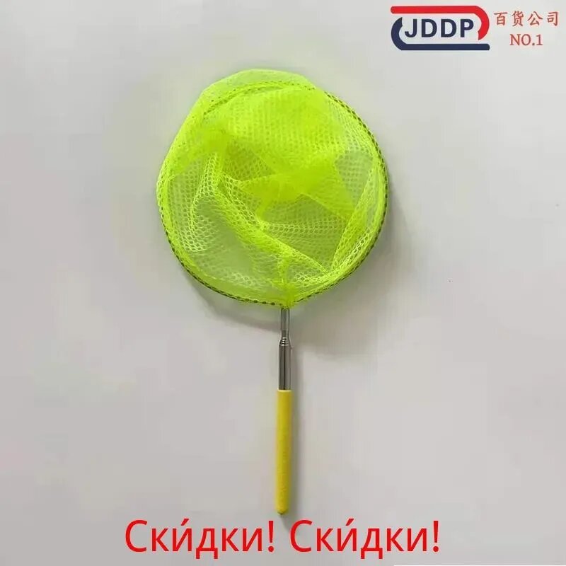 Бабочка