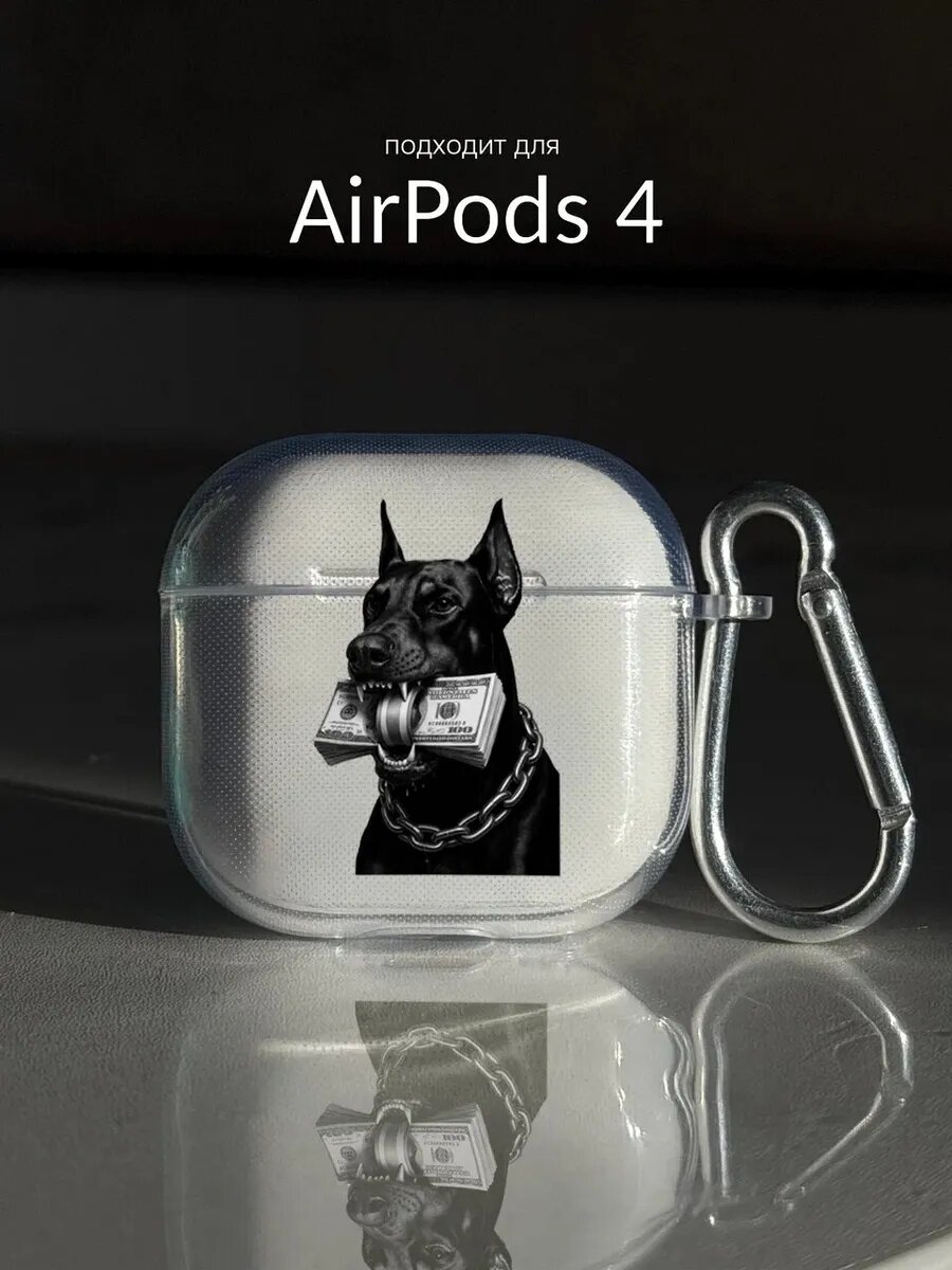 Чехол на AirPods 4 с собачкой