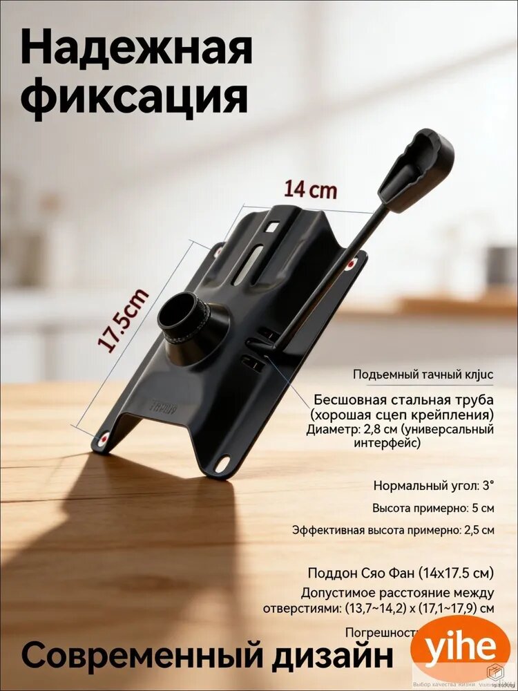 Механизм качания