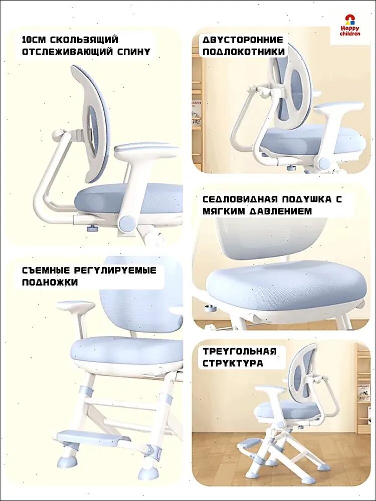 Детский ортопедический стул для школьника, подростка, учебы, 42х50х97см, сталь, HPL пластик, серый — фото 1