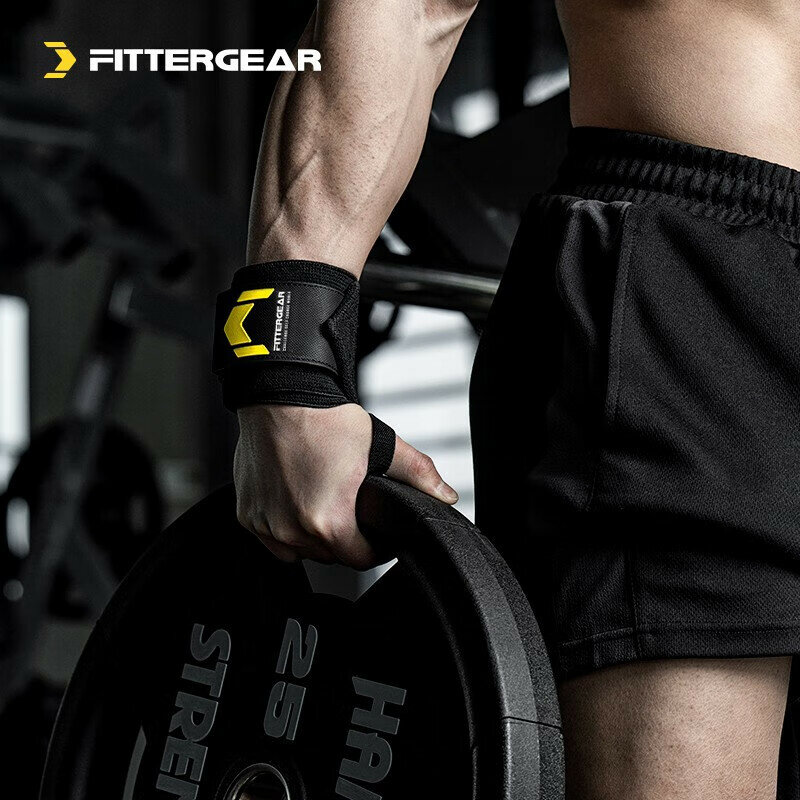 FITTERGEAR Fitness Wrist Support for Men, Bench Press Wrist Guard, Weightlifting Strength Training Anti-Sprain Sports Bandage, Light Gray