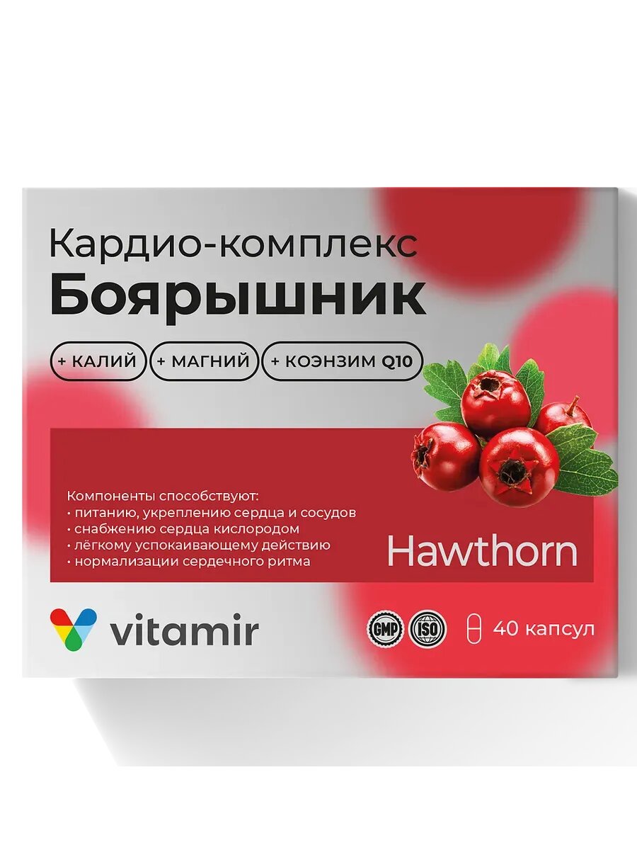 Витамир Кардио комплекс Боярышник с калием, магнием и Q10 капсулы по 417 мг 40 шт