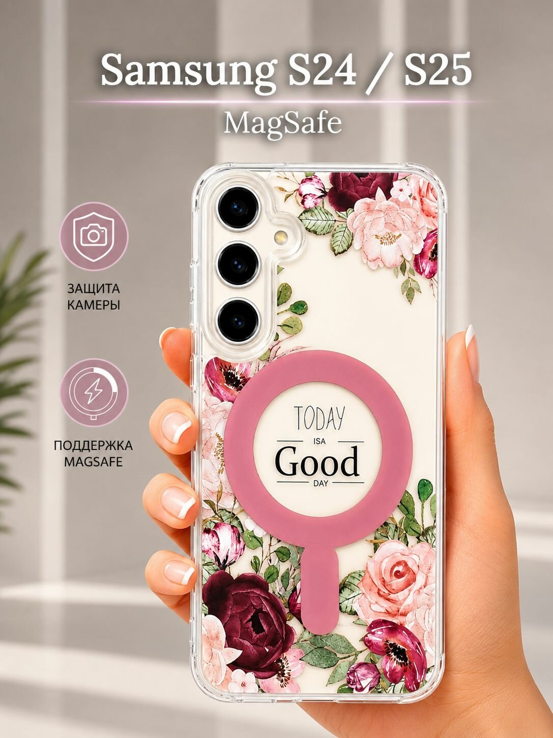 Чехол на Samsung S24, Самсунг S24, Samsung S25, Самсунг С25 с магнитным держателем